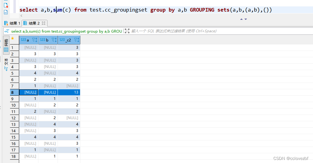 hive学习之grouping set /cube/rollup-CSDN博客