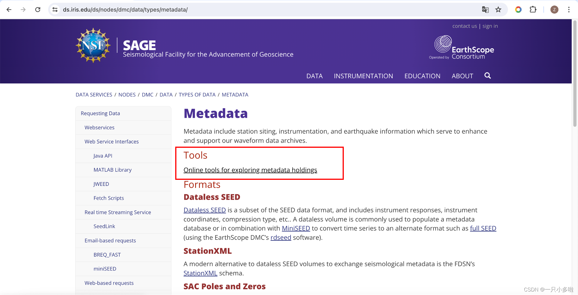 IRIS下载地震数据_iris地震数据下载-CSDN博客