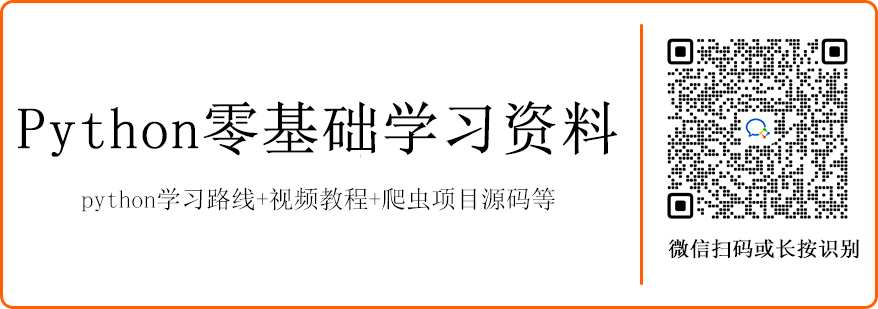 pythongui设计菜鸟编程pdf,python菜鸟基础教程3-CSDN博客