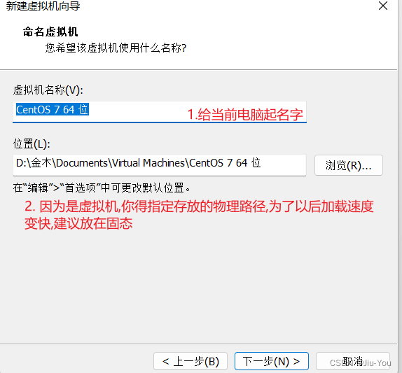 VMware安装CentOS 7及Linux Shell脚本_在个人电脑的vm虚拟机中的centos 7中编写shell脚本实现lnmp环境的自动搭建,搭建完-CSDN博客