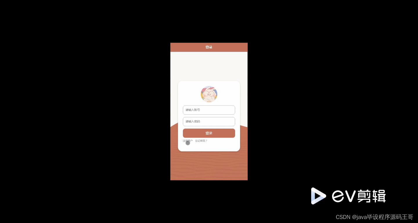 计算机毕设ssmAndroid中药背诵系统tcyyn（开题+源码）-CSDN博客
