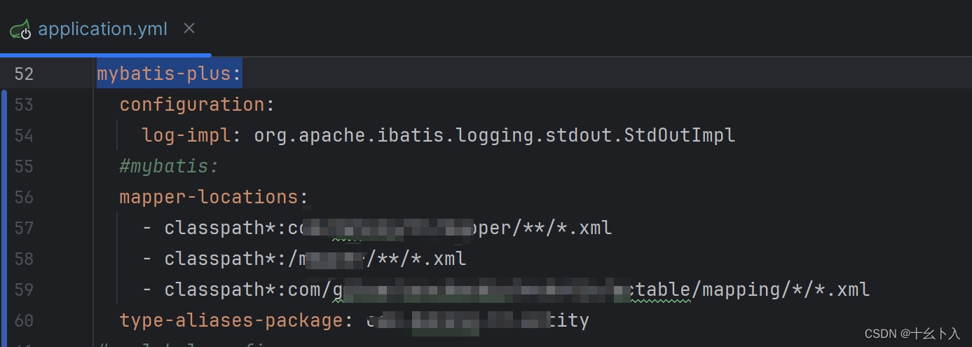 Springboot Mybatis Plus框架项目无法启动，创建bean失败，mapper Service Impl