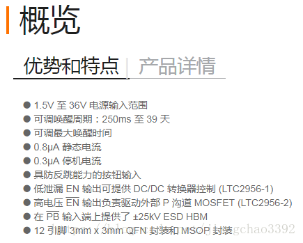 嵌入式系统开关机控制-CSDN博客
