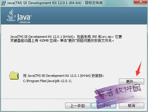 java12下载安装_jdk12|jdk12下载v12.0.1官方版 附安装配置教程 - 欧普软件下载-CSDN博客