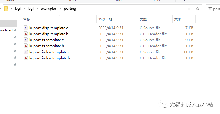 STM32F4+FreeRTOS+LVGL实现嵌入式快速开发(缝合怪)_freertos lvgl-CSDN博客