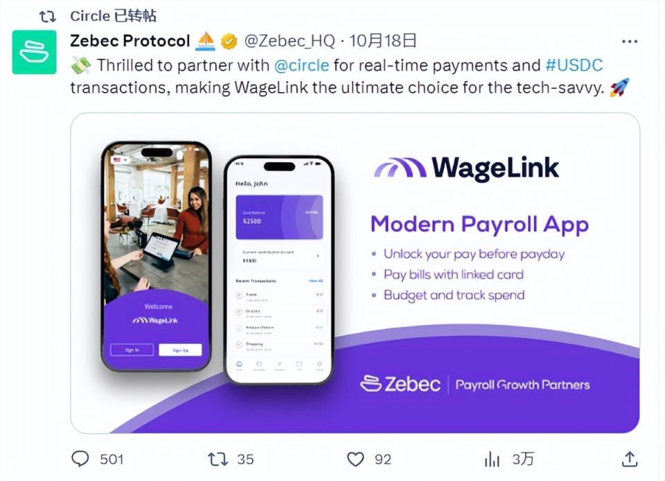 Zebec Protocol 薪酬支付工具 WageLink 上线，掀新一轮薪酬支付浪潮-CSDN博客