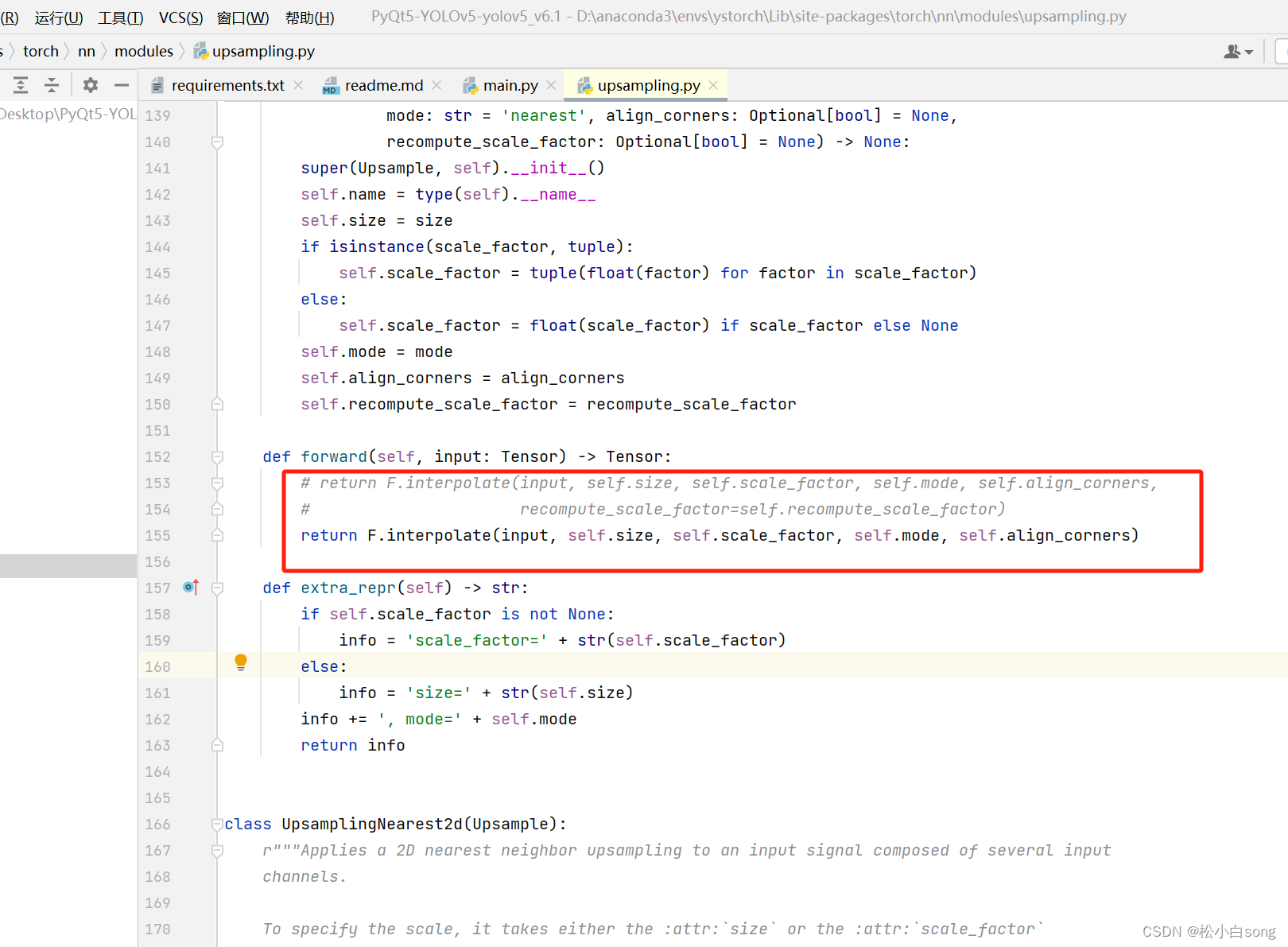 YOLOV5检测界面搭建+bug解决-CSDN博客