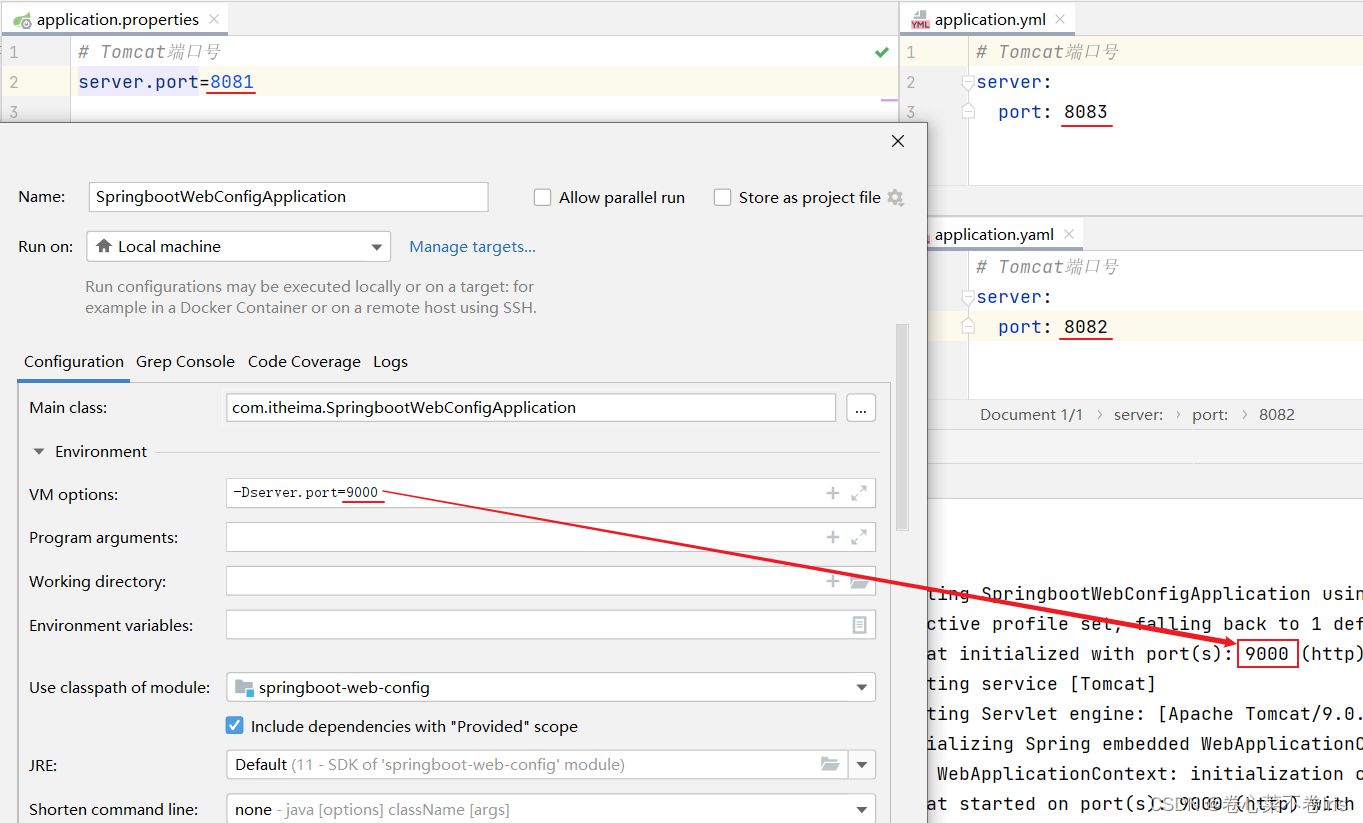 全网最强JavaWeb笔记 | 万字长文爆肝JavaWeb开发——day14SpringBoot原理篇_黑马javaweb day14-CSDN博客