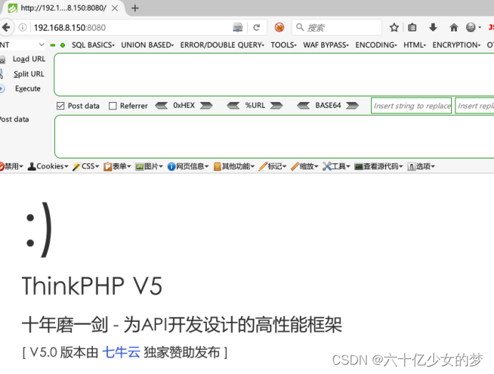 Thinkphp5 50225129远程代码执行漏洞webshell工具连接（复现详细过程）thinkphp 5022 Csdn博客