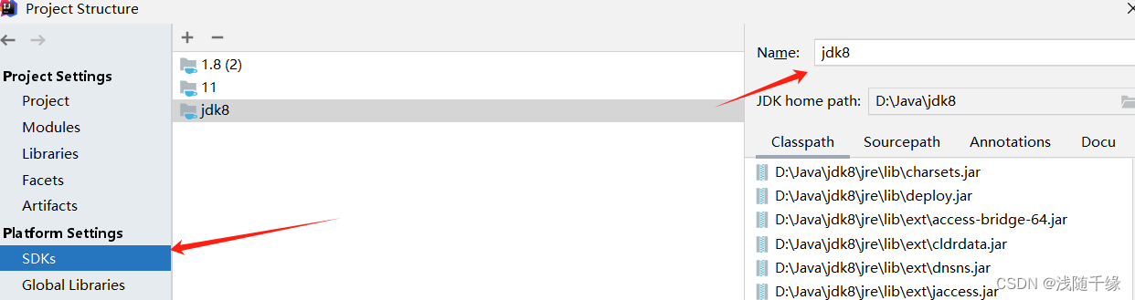 已解决java.lang.UnsupportedClassVersionError-CSDN博客