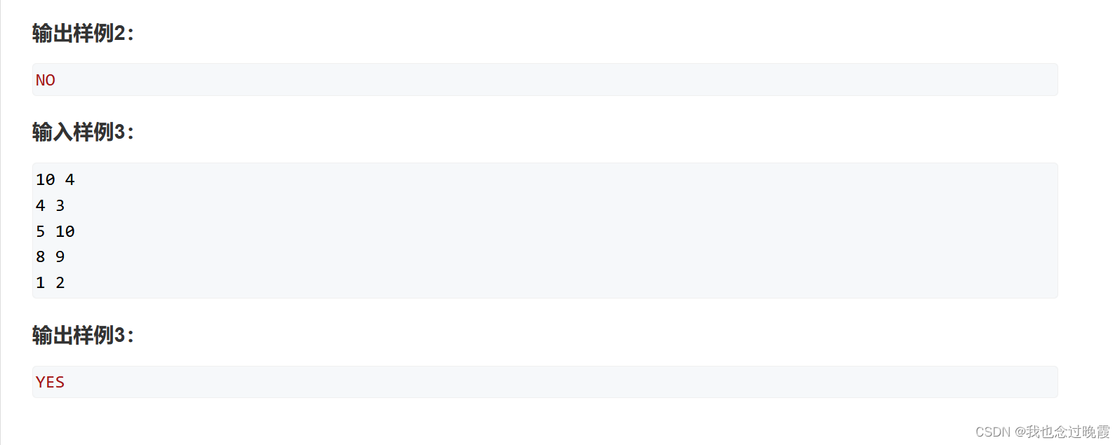 AcWing 5577. 有效图 并查集 完全图 团_ize[]数组用于记录每个集合(以集合的代表元素为索引)的大小。-CSDN博客