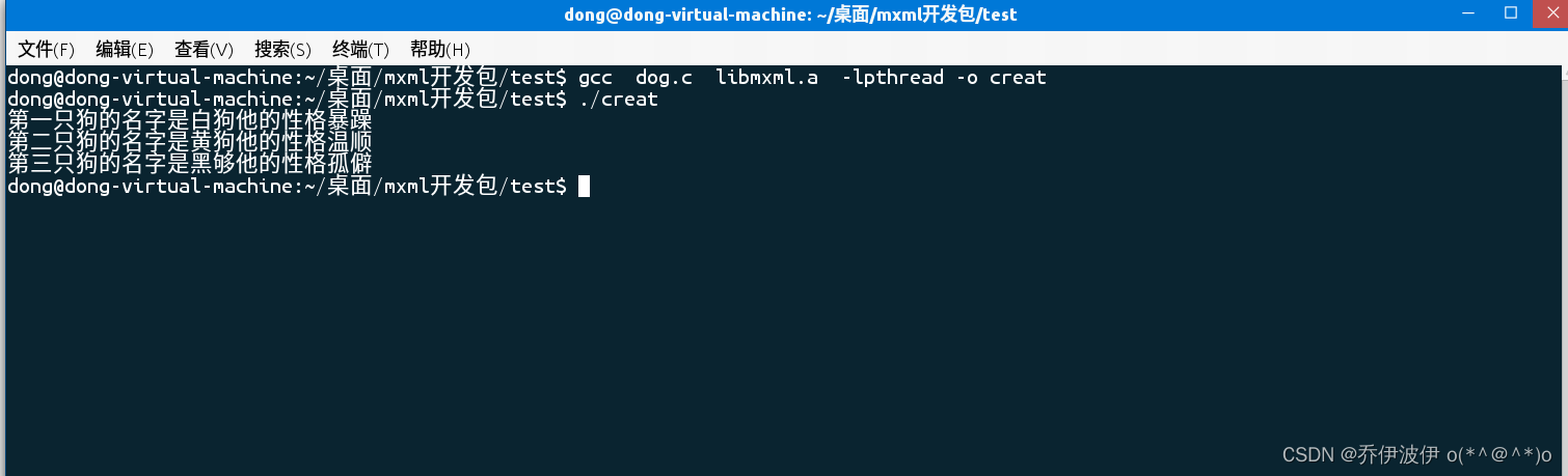 Mini-Xml 经典实例Demo-CSDN博客