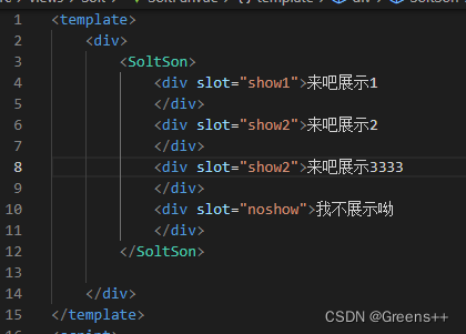【vue】solt(插槽)_vue solt-CSDN博客