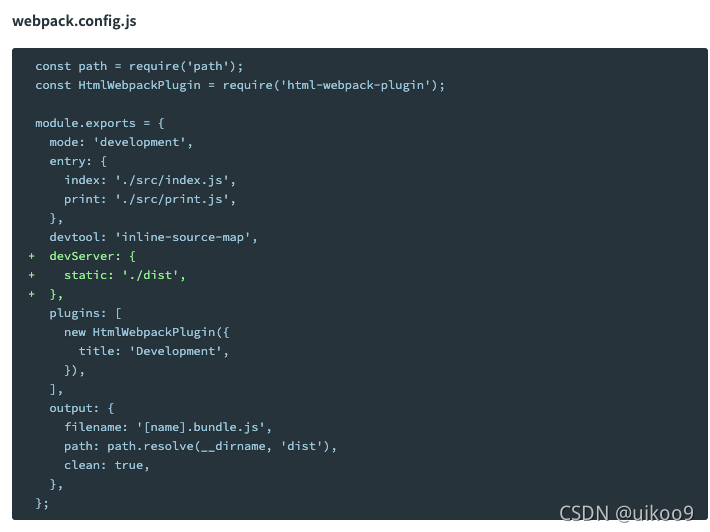 webpack手册-04-Development_development-ui-CSDN博客