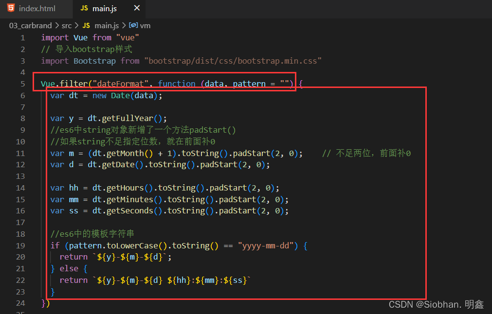 Vue过滤器vue键盘修饰符vue 键盘 Code Csdn博客