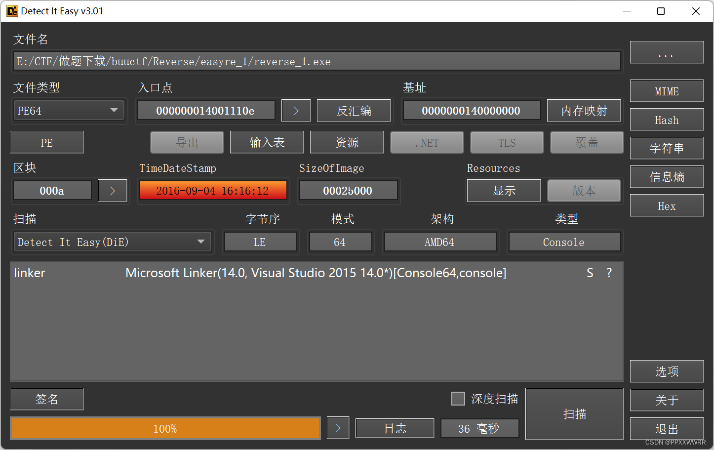 buuctf_reverse1、2_buuctf reverse2 1-CSDN博客