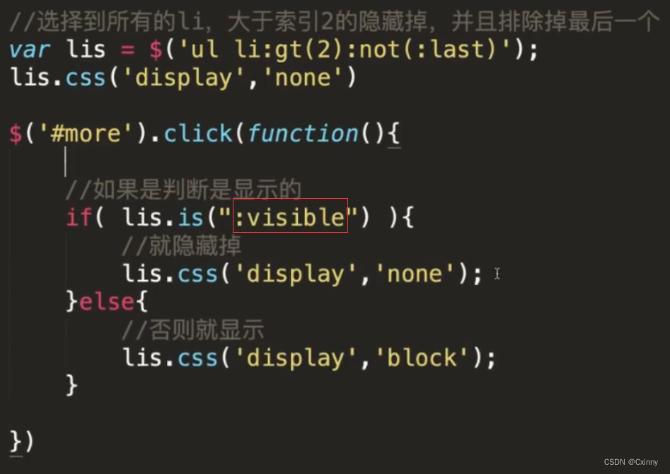 【Cxinny】jQuery-CSDN博客