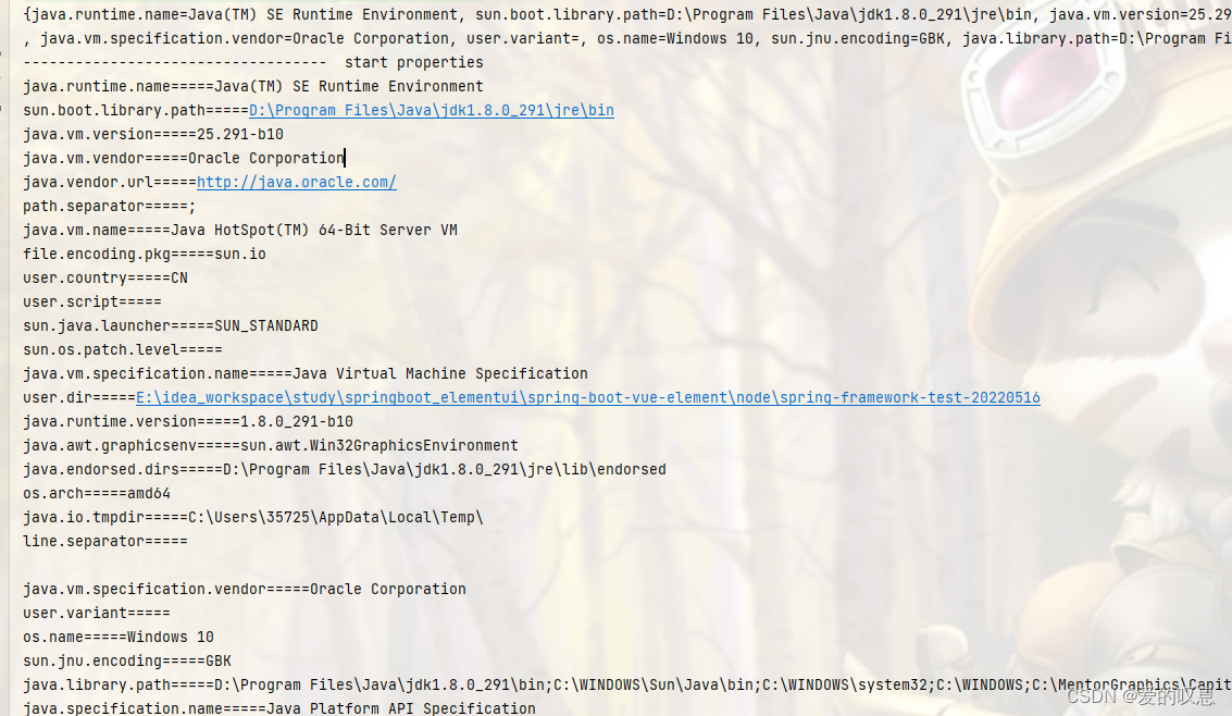 Spring框架的StandardEnvironment类-CSDN博客