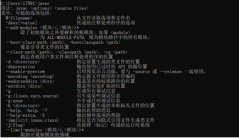 Unrecognized option: -Error: Could not create the Java Virtual Machine._unrecognized option ...