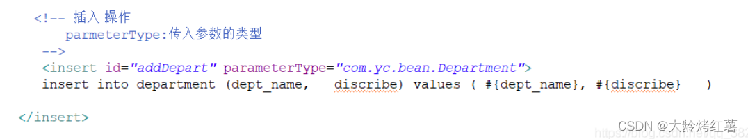 resultType和parametertype的区别_parametertype和resulttype-CSDN博客