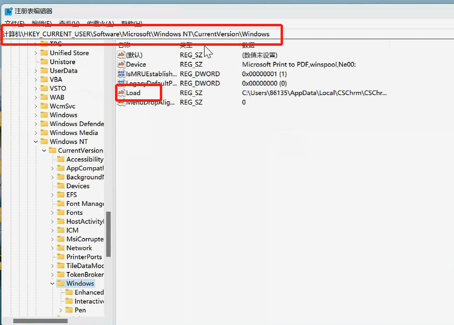win11 开机显示explorer.exe 应用程序错误的解决方案_win11explorer.exe关联-CSDN博客