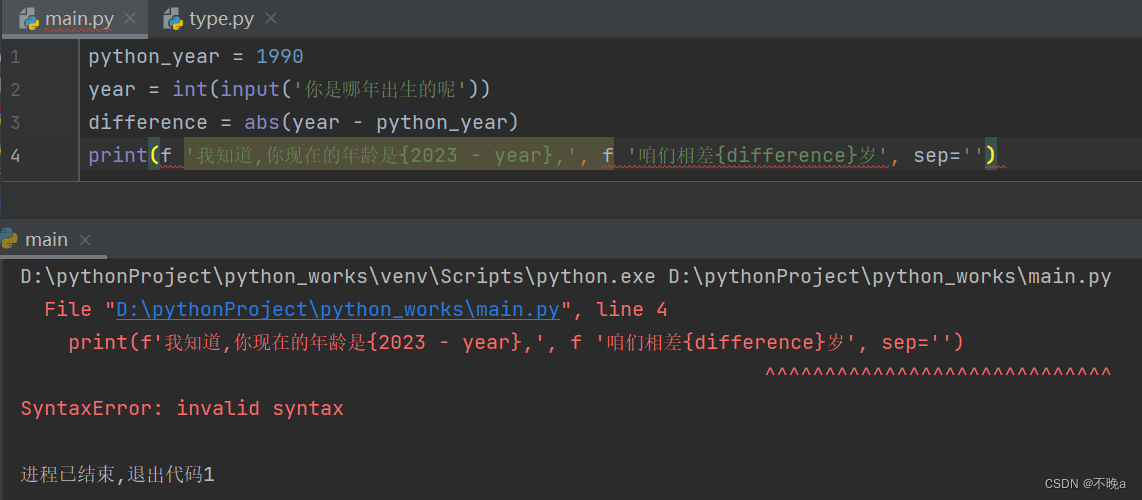 python-代码破坏 day2-CSDN博客