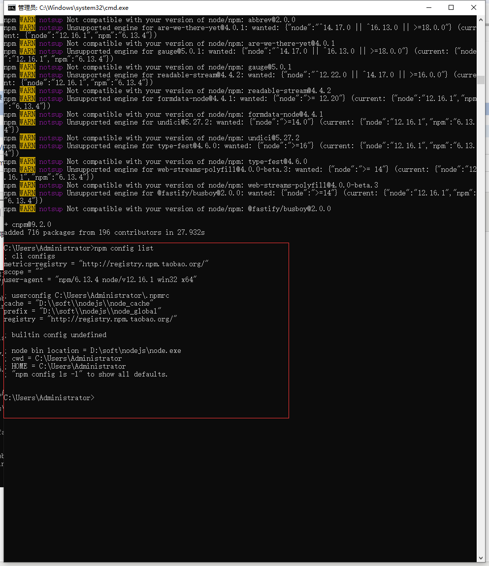 Nodejs的安装以及配置(node-v12.16.1-x64.msi)-CSDN博客