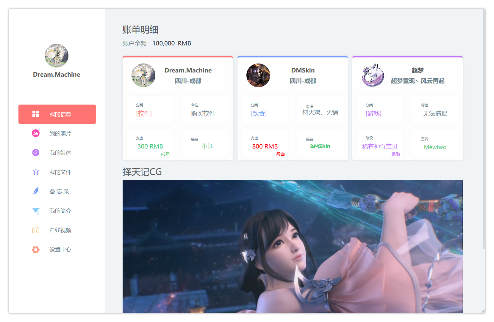 WPF 使用DMSkin for WPF 快速搭建漂亮的WPF程序-CSDN博客