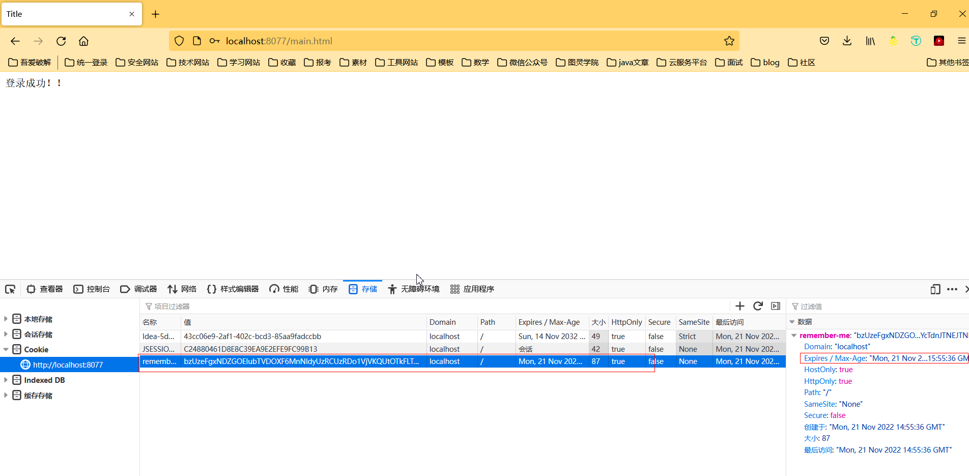 Spring Security基础使用_this generated password is for development use onl-CSDN博客