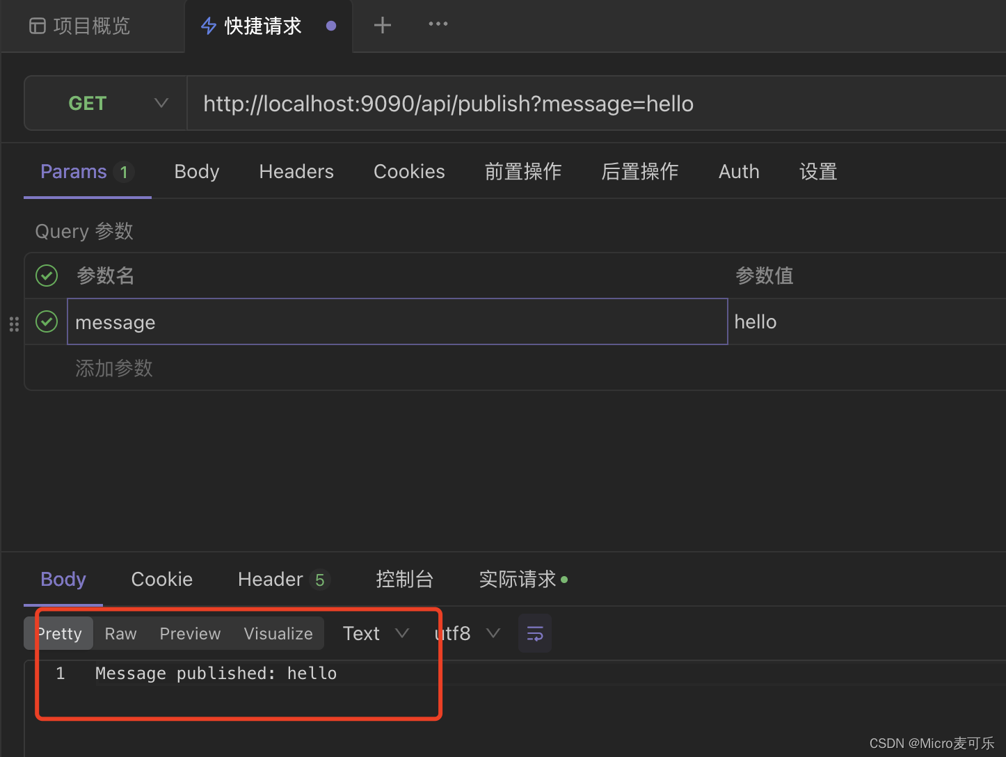 Spring Boot整合redis实现发布订阅功能spring Boot Redis 发布订阅 Csdn博客