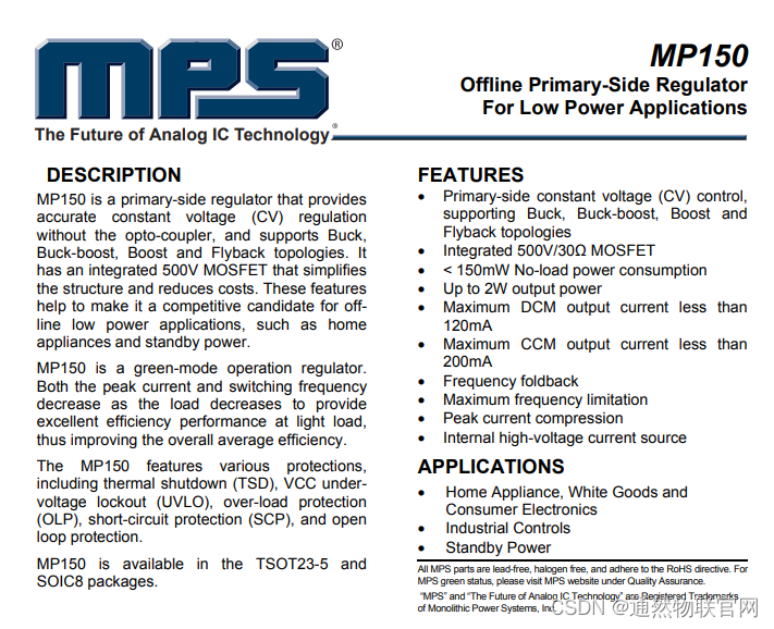 220V转5V非隔离2W电源--超低成本_2wvcc-CSDN博客
