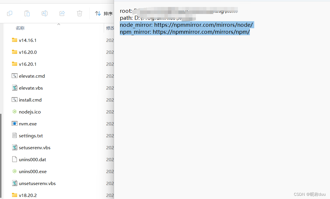 本地安装nvm，管理多版本node_node14.16.1-CSDN博客