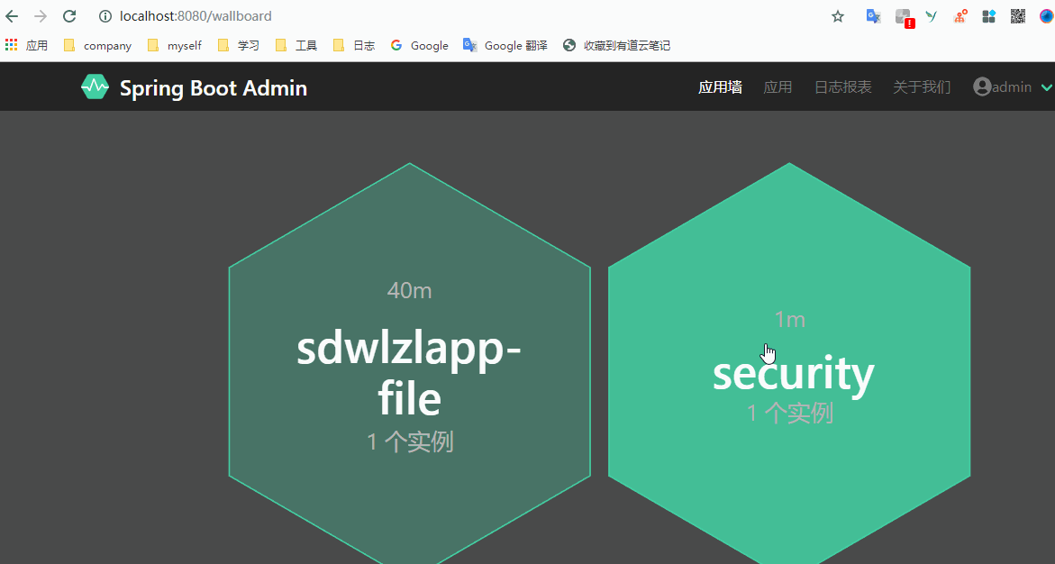SpringBoot-集成SpringBootAdmin-进阶版_若依微服务服务加入springbootadmin-CSDN博客