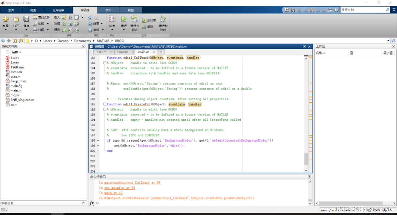 基于MATLAB语音信号去噪IIR数字滤波器设计_iir数字滤波器去噪-CSDN博客