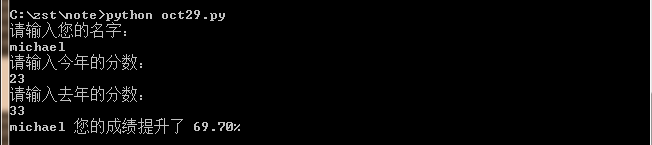 Python初学者错误：TypeError: unsupported operand type(s) for /: ‘str‘ and ...