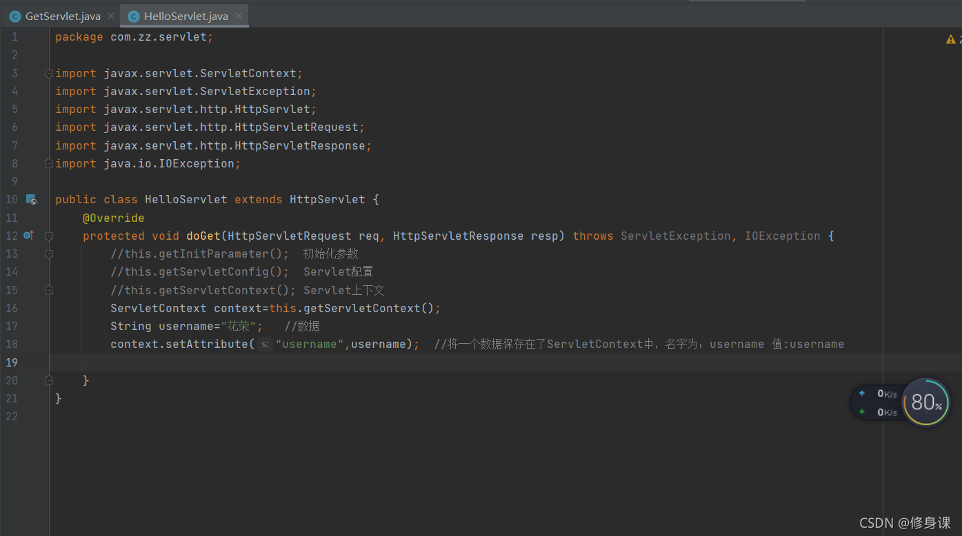 javaweb笔记_servletoutputstream-CSDN博客