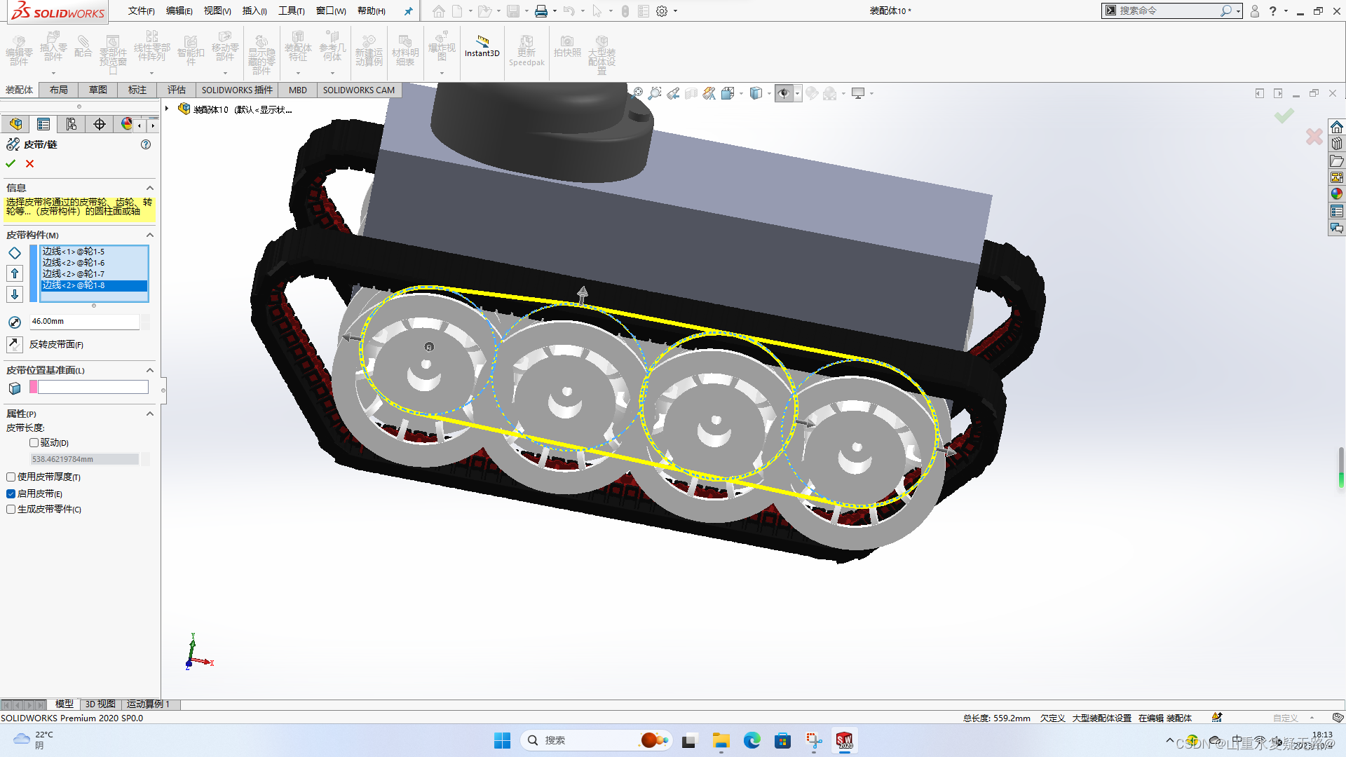 在SOLIDWORKS搭建一个简易的履带式机器人_solideworks创建机器人小车模型并导入robotstudio-CSDN博客