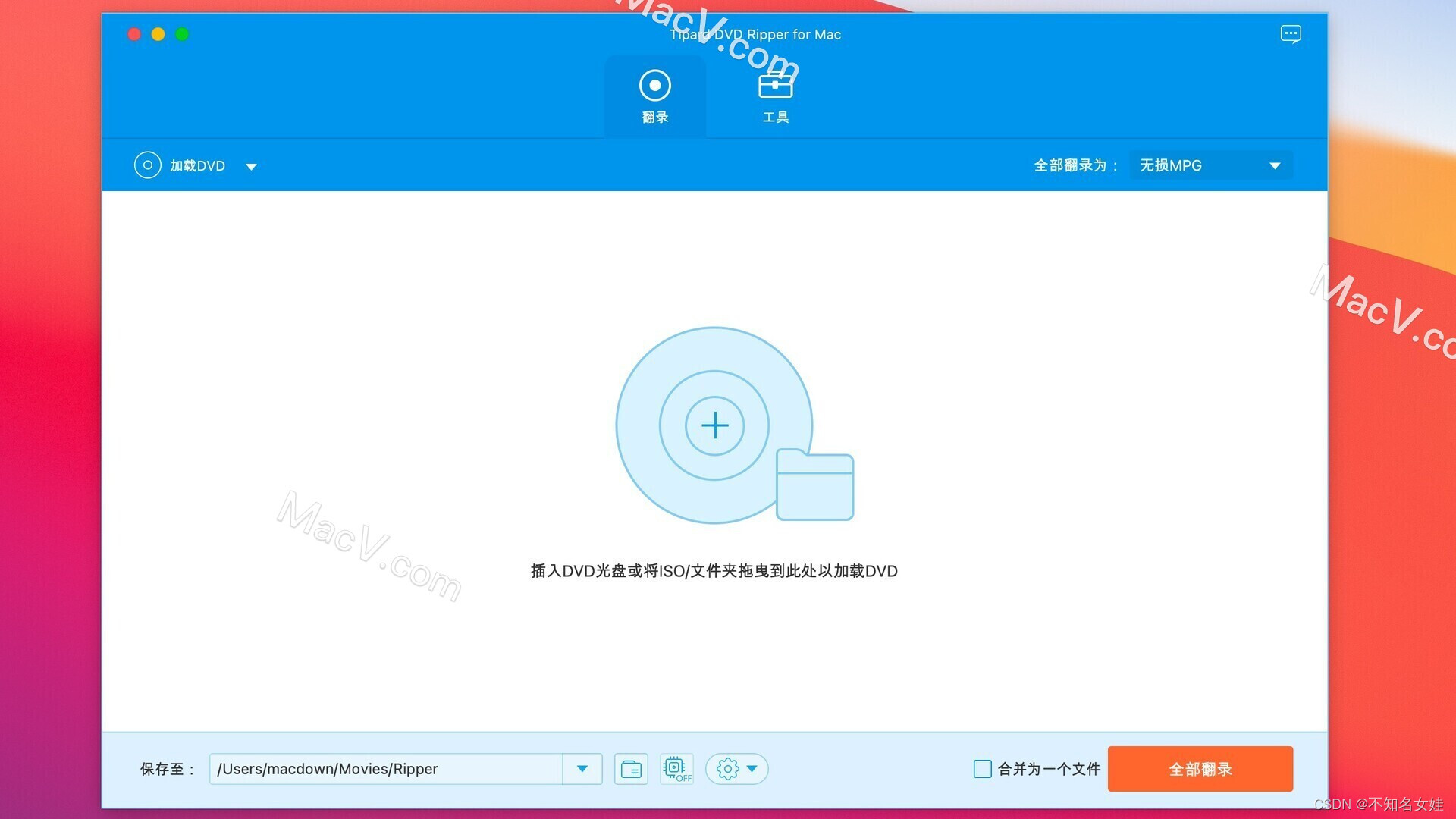 Tipard DVD Ripper for Mac(DVD刻录工具)-CSDN博客