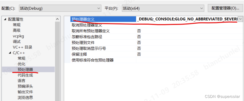 win11+vs2022配置ceres库_error: ‘localparameterization’ is not a member of -CSDN博客