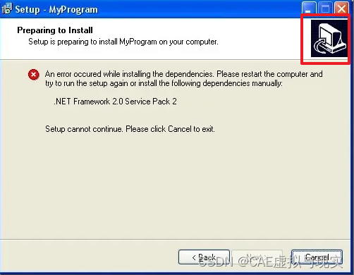 【InnoSetup】自定义右上角的图片和左边的图片_inno setup 右上角图标-CSDN博客