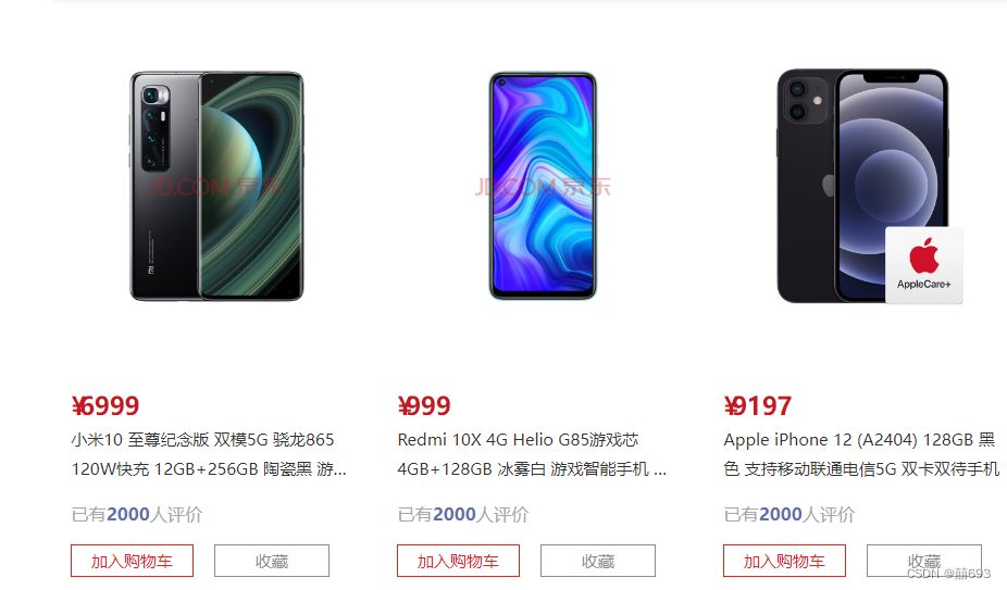 Day05-尚品汇-search模块根据不同的参数获取数据展示_尚品汇 参数不同数据都一样-CSDN博客