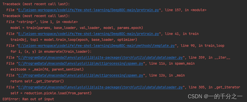 【代码实践】DeepBDC for few-shot learning代码运行_deepbdc?-CSDN博客