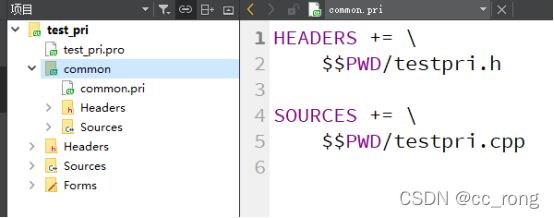 qt -- pri文件的使用_qt pri-CSDN博客