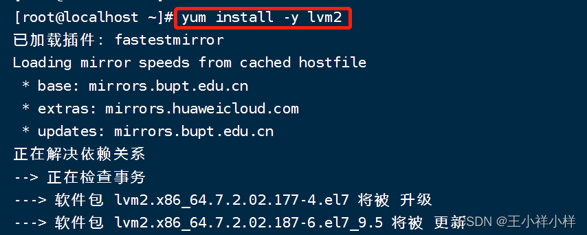 Docker爬坑记录 之 Docker的安装_device-mapper-persistent-data 和docker关系-CSDN博客