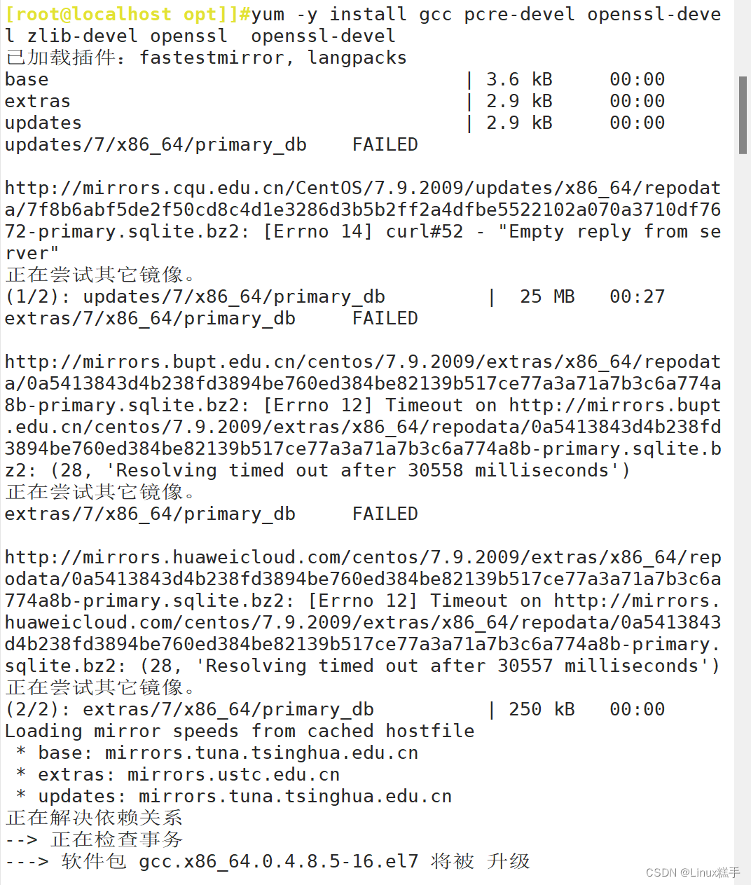 Web基础②nginx搭建与配置_nginx stub-CSDN博客