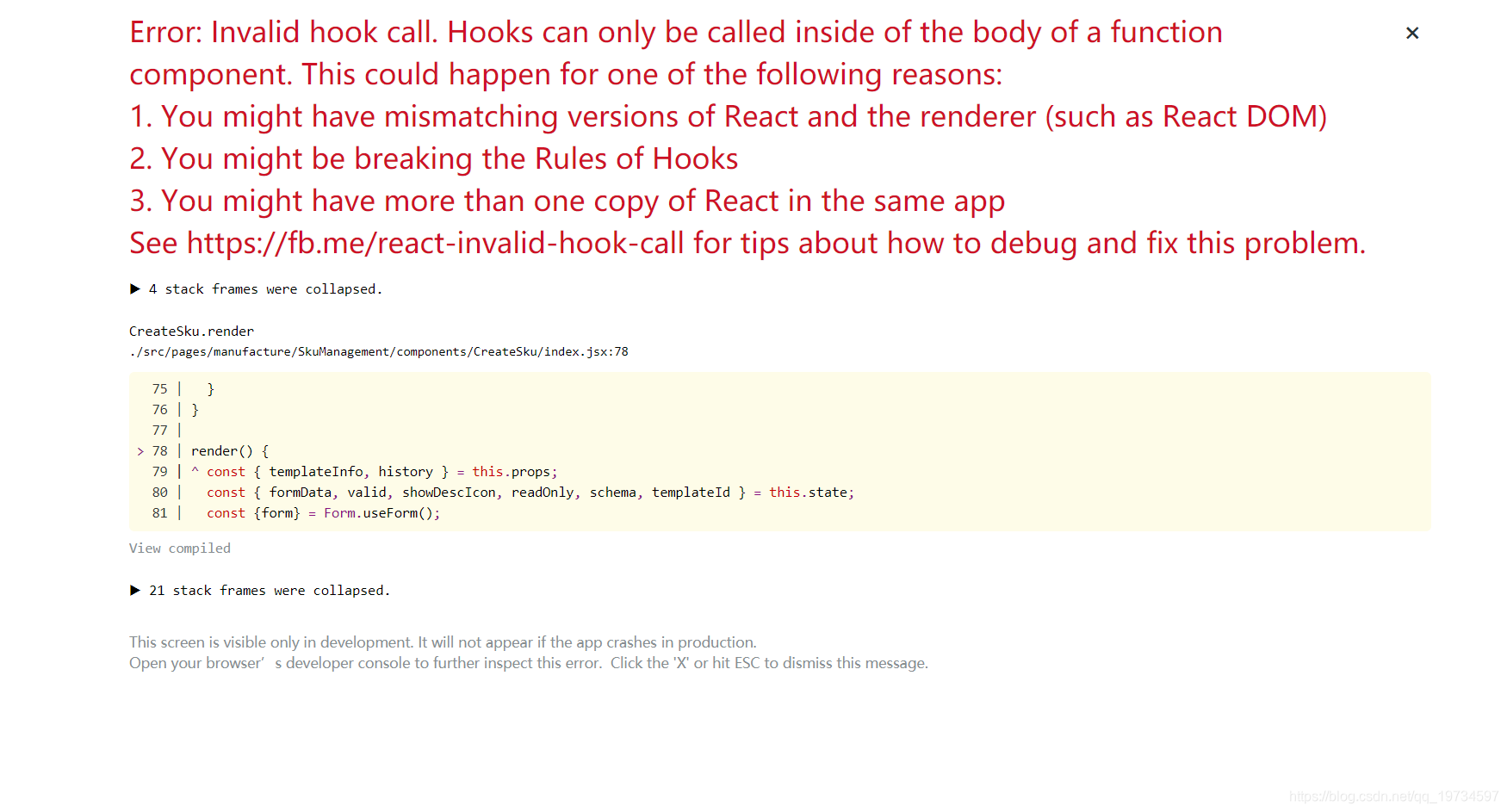 Ant Design使用Form.useForm()获取数据域报错-CSDN博客