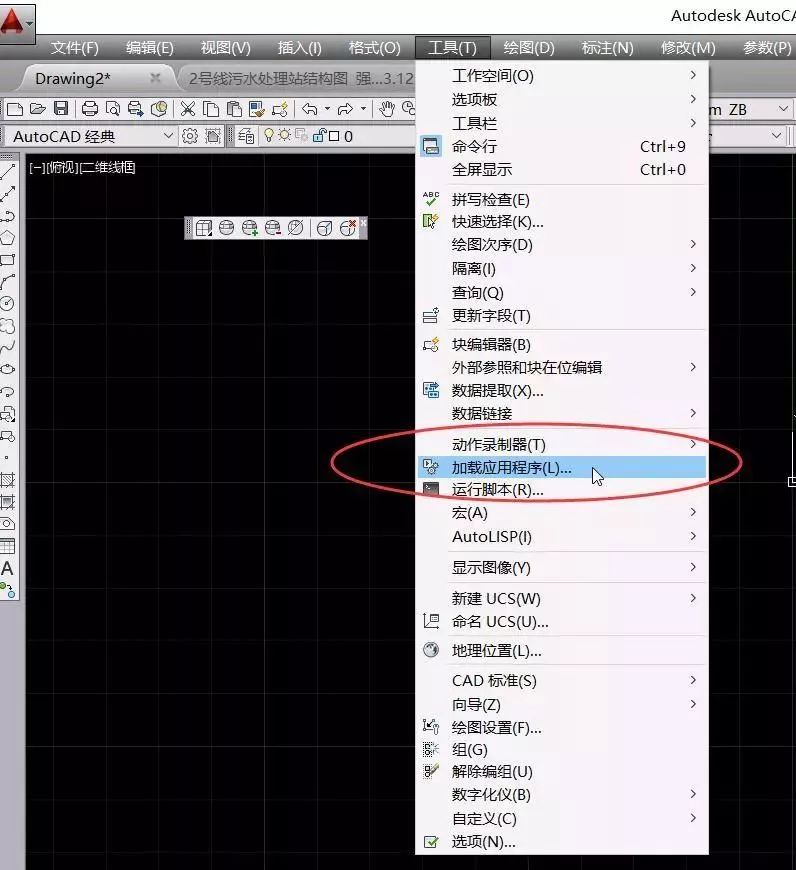 zbbz加载成功用不了_坐标标注插件zbbz【CAD教学】-CSDN博客
