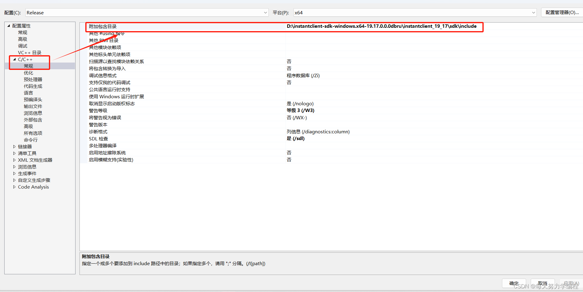 Visual Studio2022版配置OCCI环境_visual studio 配置occi-CSDN博客