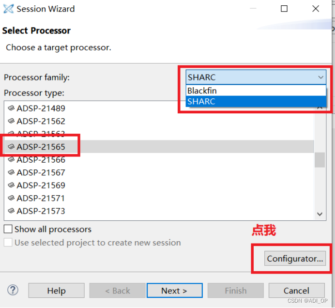 手把手教你开发ADSP-21593（二）：软硬件环境搭建说明（运行第一个程序）_adsp21593串口中断-CSDN博客